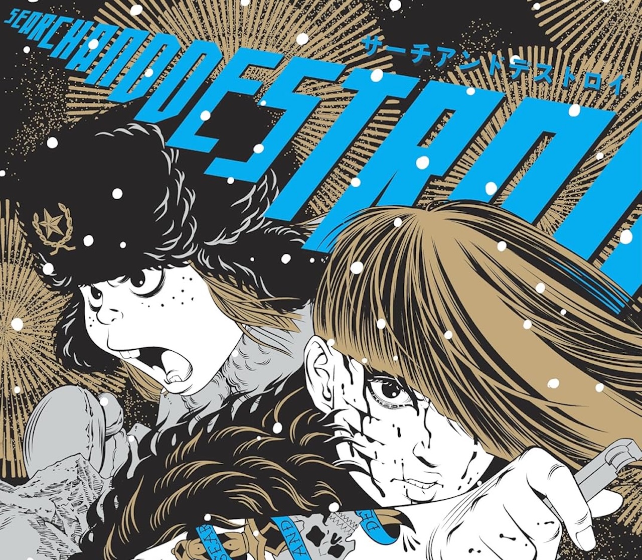 Search and Destroy Vol. 3 review